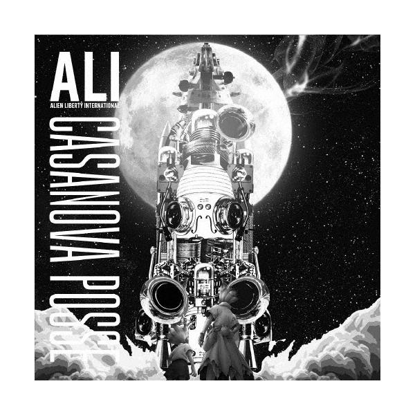 【発売日：2025年02月05日】ご注文後のキャンセル・返品は承れません。発売日:2025年02月05日/商品ID:6653936/ジャンル:J-POP/フォーマット:CD/構成数:2/レーベル:MASTERSIX FOUNDATION/ア...