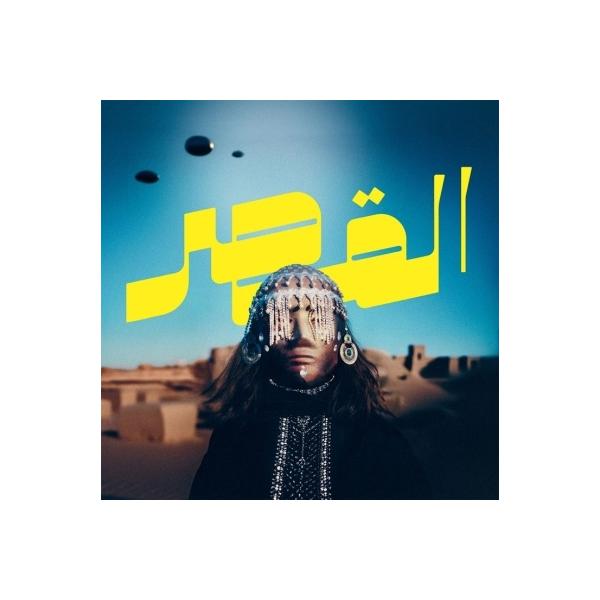 【発売日：2025年06月04日】ご注文後のキャンセル・返品は承れません。発売日:2025年06月04日/商品ID:6654171/ジャンル:ROCK/POP/フォーマット:LP/構成数:1/レーベル:Wewantsounds/アーティスト...