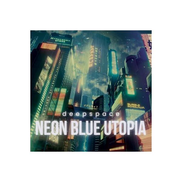 【発売日：2025年01月17日】ご注文後のキャンセル・返品は承れません。発売日:2025年01月17日/商品ID:6654295/ジャンル:SOUL/CLUB/RAP/フォーマット:CD/構成数:1/レーベル:Projekt/アーティスト...