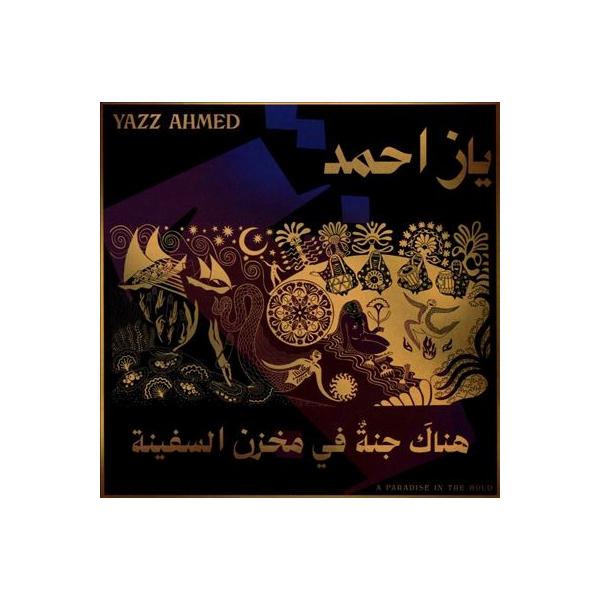 【発売日：2025年02月28日】ご注文後のキャンセル・返品は承れません。発売日:2025年02月28日/商品ID:6654592/ジャンル:JAZZ/フォーマット:CD/構成数:1/レーベル:Night Time Stories/アーティ...