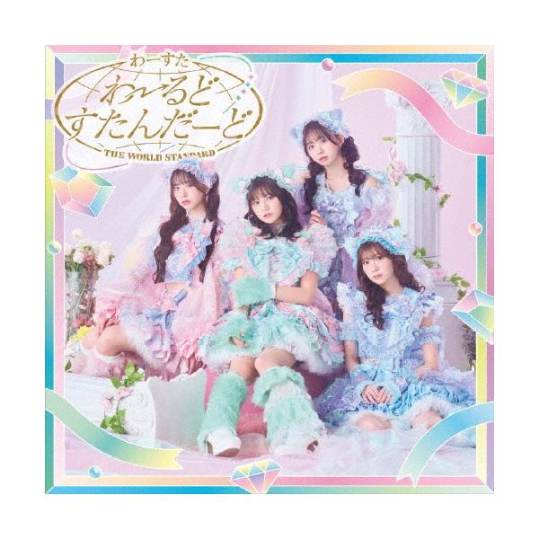 【発売日：2025年02月26日】ご注文後のキャンセル・返品は承れません。発売日:2025年02月26日/商品ID:6655210/ジャンル:J-POP/フォーマット:12cmCD Single/構成数:2/レーベル:iDOL Street...