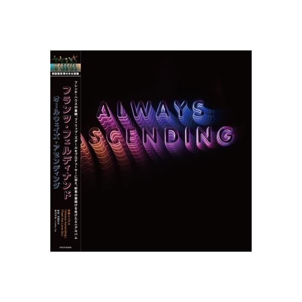 【発売日：2025年02月14日】ご注文後のキャンセル・返品は承れません。発売日:2025年02月14日/商品ID:6655327/ジャンル:ROCK/POP/フォーマット:LP/構成数:1/レーベル:Domino/アーティスト:Franz...