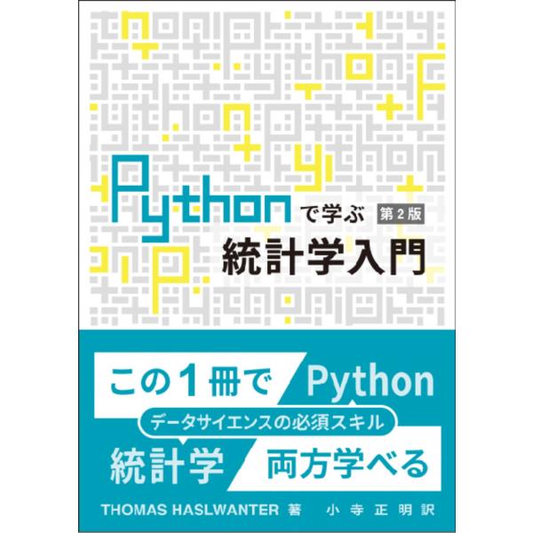 【発売日：2025年01月20日】ご注文後のキャンセル・返品は承れません。発売日:2025年01月20日/商品ID:6656408/ジャンル:DOMESTIC BOOKS/フォーマット:Book/構成数:1/レーベル:東京化学同人/アーティ...