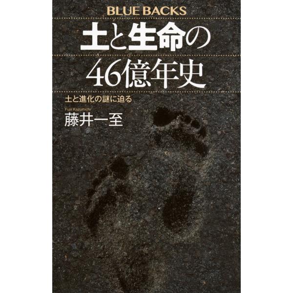 【発売日：2024年12月26日】ご注文後のキャンセル・返品は承れません。発売日:2024年12月26日/商品ID:6657551/ジャンル:DOMESTIC BOOKS/フォーマット:Book/構成数:1/レーベル:講談社/アーティスト:...