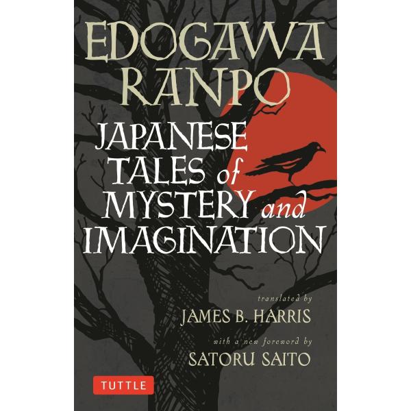 【発売日：2024年12月26日】ご注文後のキャンセル・返品は承れません。発売日:2024年12月26日/商品ID:6658403/ジャンル:DOMESTIC BOOKS/フォーマット:Book/構成数:1/レーベル:チャールズ・イー・タト...