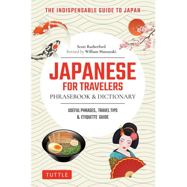 【発売日：2024年12月26日】ご注文後のキャンセル・返品は承れません。発売日:2024年12月26日/商品ID:6658409/ジャンル:DOMESTIC BOOKS/フォーマット:Book/構成数:1/レーベル:チャールズ・イー・タト...