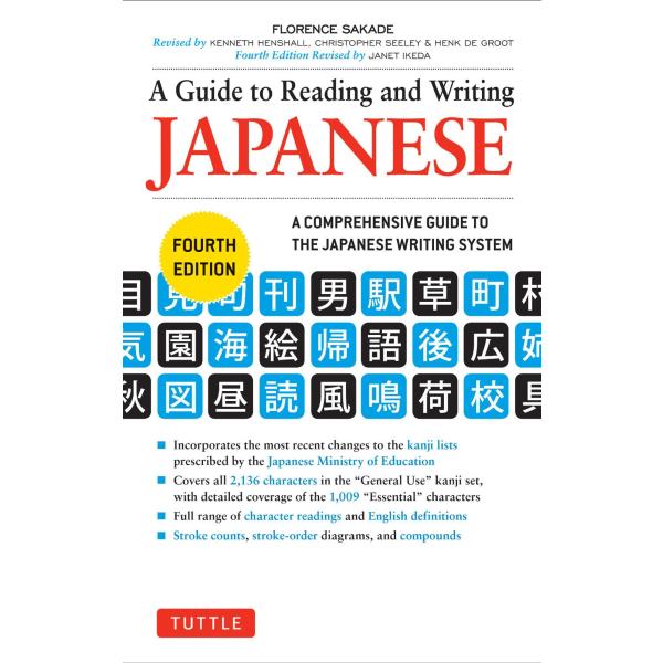【発売日：2024年12月26日】ご注文後のキャンセル・返品は承れません。発売日:2024年12月26日/商品ID:6658410/ジャンル:DOMESTIC BOOKS/フォーマット:Book/構成数:1/レーベル:チャールズ・イー・タト...