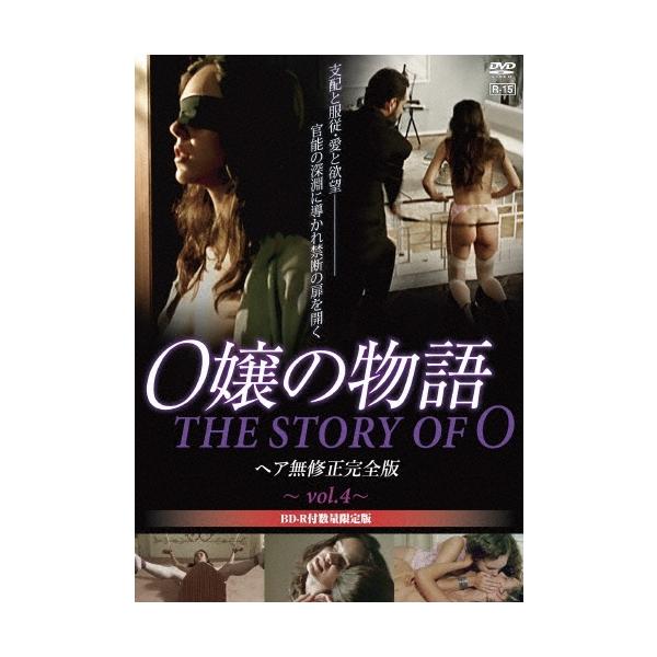 【発売日：2025年01月30日】ご注文後のキャンセル・返品は承れません。発売日:2025年01月30日/商品ID:6658518/ジャンル:映画/TVドラマ/フォーマット:DVD/構成数:2/レーベル:映像文化社/アーティスト:クラウディ...