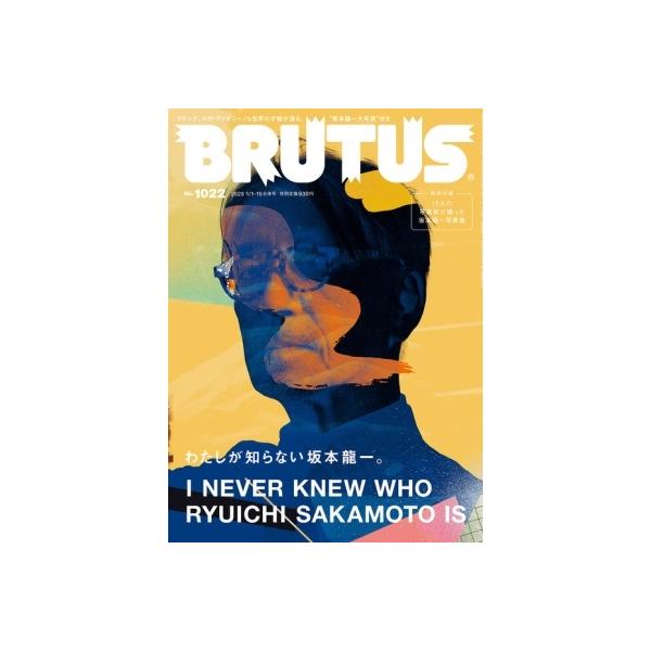 【発売日：2024年12月16日】ご注文後のキャンセル・返品は承れません。発売日:2024年12月16日/商品ID:6658731/ジャンル:DOMESTIC MAGAZINE/フォーマット:Magazine/構成数:1/レーベル:マガジン...