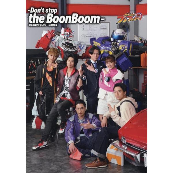 【発売日：2025年02月14日】ご注文後のキャンセル・返品は承れません。発売日:2025年02月14日/商品ID:6659414/ジャンル:DOMESTIC BOOKS/フォーマット:Book/構成数:1/レーベル:一迅社/アーティスト:...