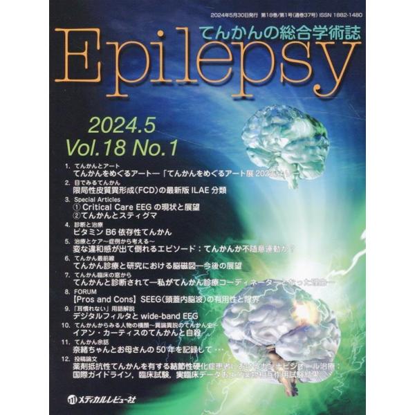 【発売日：2024年05月31日】ご注文後のキャンセル・返品は承れません。発売日:2024年05月/商品ID:6662991/ジャンル:DOMESTIC BOOKS/フォーマット:Book/構成数:1/レーベル:メディカルレビュー社/タイト...