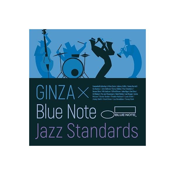 【発売日：2018年11月28日】ご注文後のキャンセル・返品は承れません。発売日:2018年11月28日/商品ID:6665441/ジャンル:JAZZ/フォーマット:CD/構成数:2/レーベル:山野楽器/タイトル:GINZA×Blue No...