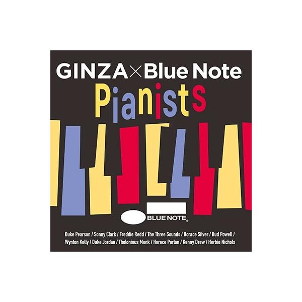 【発売日：2018年11月28日】ご注文後のキャンセル・返品は承れません。発売日:2018年11月28日/商品ID:6665443/ジャンル:JAZZ/フォーマット:CD/構成数:2/レーベル:山野楽器/タイトル:GINZA×Blue No...