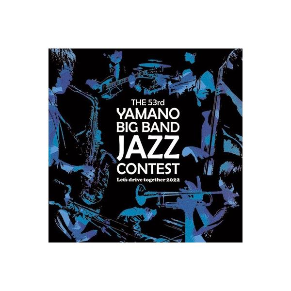 【発売日：2023年04月28日】ご注文後のキャンセル・返品は承れません。発売日:2023年04月28日/商品ID:6665446/ジャンル:JAZZ/フォーマット:CD/構成数:2/レーベル:山野楽器/タイトル:THE53th YAMAN...
