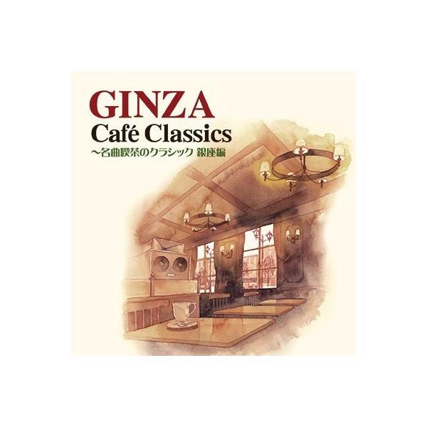 【発売日：2018年11月14日】ご注文後のキャンセル・返品は承れません。発売日:2018年11月14日/商品ID:6665454/ジャンル:CLASSICAL/フォーマット:CD/構成数:2/レーベル:山野楽器/タイトル:GINZA Ca...
