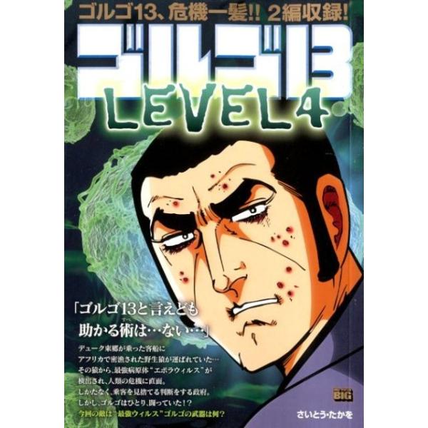 【発売日：2024年12月06日】ご注文後のキャンセル・返品は承れません。発売日:2024年12月06日/商品ID:6665854/ジャンル:DOMESTIC BOOKS/フォーマット:Mook/構成数:1/レーベル:小学館/タイトル:ゴル...