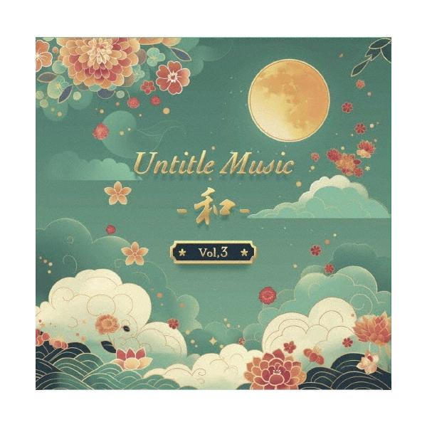 【発売日：2024年12月04日】ご注文後のキャンセル・返品は承れません。発売日:2024年12月04日/商品ID:6666325/ジャンル:JAZZ/フォーマット:CD/構成数:1/レーベル:Remind Label/アーティスト:Var...