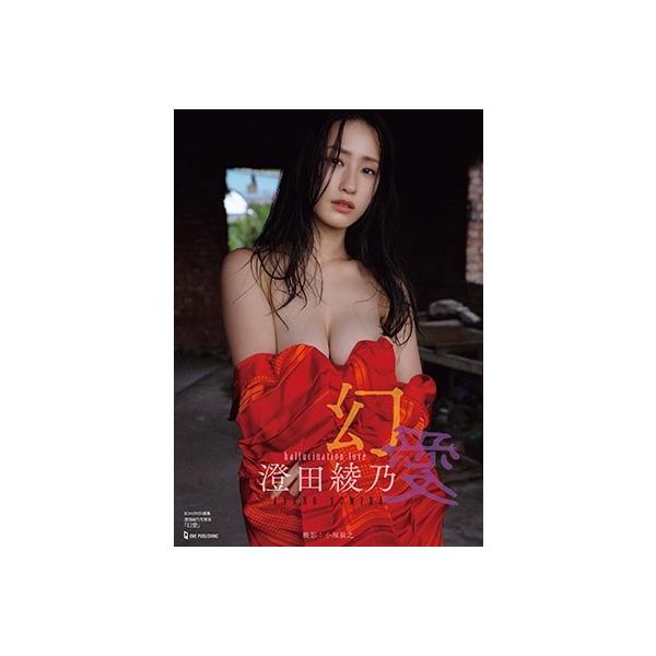 【発売日：2025年02月26日】ご注文後のキャンセル・返品は承れません。発売日:2025年02月26日/商品ID:6667041/ジャンル:DOMESTIC BOOKS/フォーマット:Book/構成数:1/レーベル:ワン・パブリッシング/...