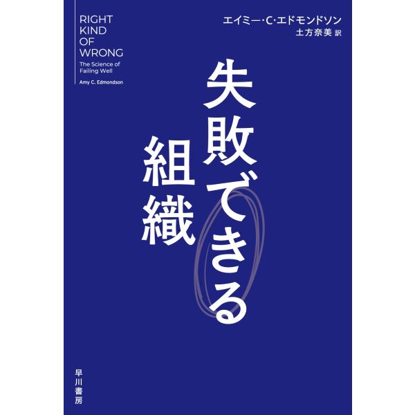 【発売日：2025年02月19日】ご注文後のキャンセル・返品は承れません。発売日:2025年02月19日/商品ID:6667902/ジャンル:DOMESTIC BOOKS/フォーマット:Book/構成数:1/レーベル:早川書房/アーティスト...