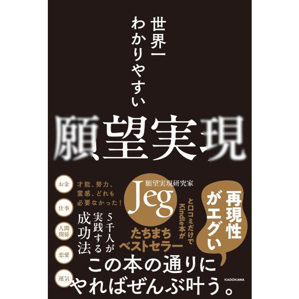 【発売日：2025年02月26日】ご注文後のキャンセル・返品は承れません。発売日:2025年02月26日/商品ID:6668194/ジャンル:DOMESTIC BOOKS/フォーマット:Book/構成数:1/レーベル:KADOKAWA/アー...
