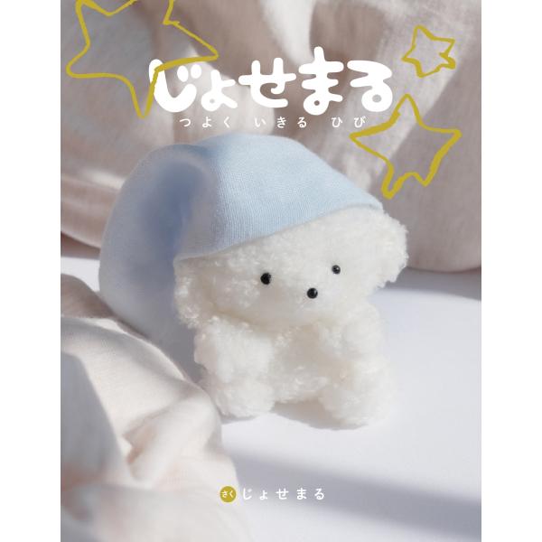 【発売日：2025年02月14日】ご注文後のキャンセル・返品は承れません。発売日:2025年02月14日/商品ID:6668200/ジャンル:DOMESTIC BOOKS/フォーマット:Book/構成数:1/レーベル:KADOKAWA/アー...