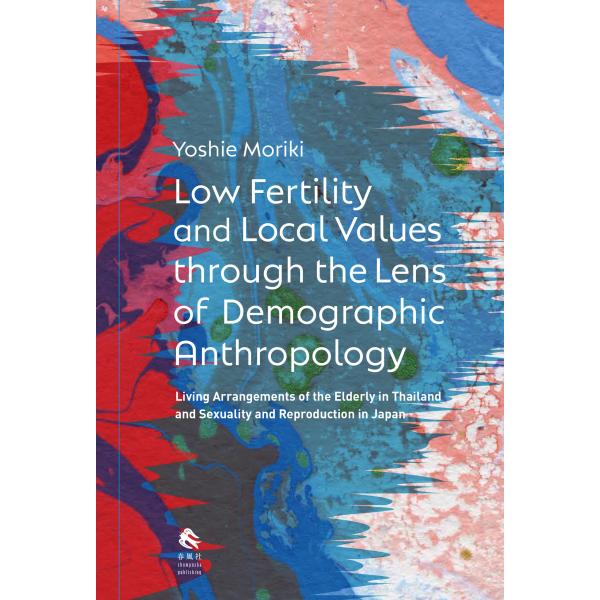 【発売日：2024年12月27日】ご注文後のキャンセル・返品は承れません。発売日:2024年12月27日/商品ID:6668310/ジャンル:DOMESTIC BOOKS/フォーマット:Book/構成数:1/レーベル:春風社/アーティスト:...