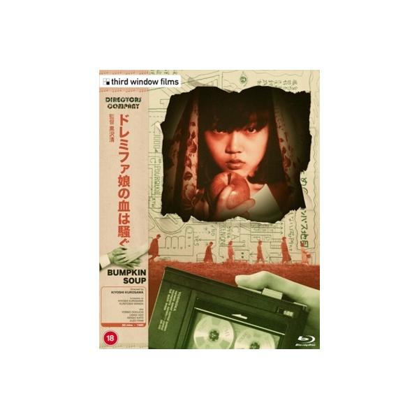 【発売日：2025年02月15日】ご注文後のキャンセル・返品は承れません。発売日:2025年02月15日/商品ID:6668742/ジャンル:映画/TVドラマ/フォーマット:Blu-ray Disc/構成数:1/レーベル:Third Win...