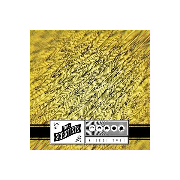 【発売日：2025年01月31日】ご注文後のキャンセル・返品は承れません。発売日:2025年01月31日/商品ID:6668853/ジャンル:ROCK/POP/フォーマット:LP/構成数:1/レーベル:Org Music/アーティスト:To...