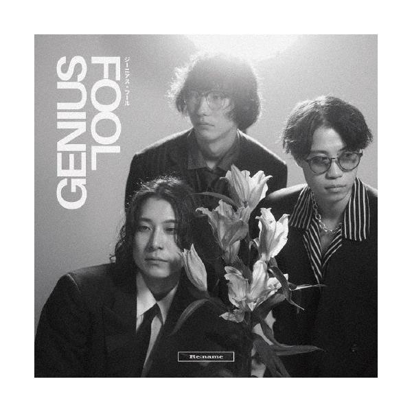 【発売日：2025年02月26日】ご注文後のキャンセル・返品は承れません。発売日:2025年02月26日/商品ID:6668925/ジャンル:J-POP/フォーマット:CD/構成数:1/レーベル:Lukie Waves/アーティスト:Re:...