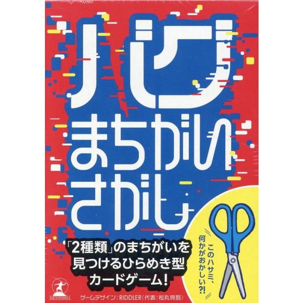 【発売日：2024年12月18日】ご注文後のキャンセル・返品は承れません。発売日:2024年12月18日/商品ID:6669140/ジャンル:DOMESTIC BOOKS/フォーマット:Book/構成数:1/レーベル:幻冬舎/アーティスト:...