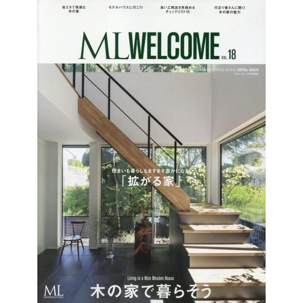 【発売日：2024年12月13日】ご注文後のキャンセル・返品は承れません。発売日:2024年12月13日/商品ID:6678164/ジャンル:DOMESTIC BOOKS/フォーマット:Mook/構成数:1/レーベル:ハースト婦人画報社/タ...