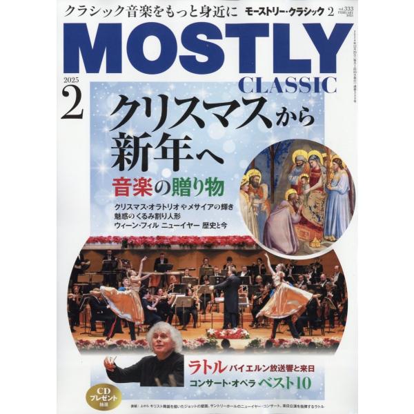 【発売日：2024年12月20日】ご注文後のキャンセル・返品は承れません。発売日:2024年12月20日/商品ID:6678165/ジャンル:DOMESTIC MAGAZINE/フォーマット:Magazine/構成数:1/レーベル:日本工業...