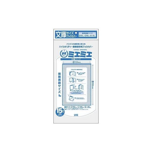 【発売日：2024年11月01日】ご注文後のキャンセル・返品は承れません。発売日:2024年11月01日/商品ID:6678336/ジャンル:グッズ/フォーマット:Accessories/構成数:1/レーベル:コアデ/タイトル:coade ...