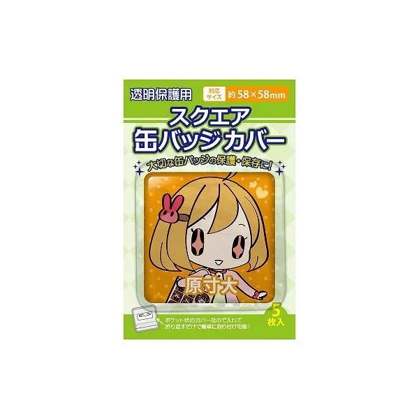 【発売日：2024年11月01日】ご注文後のキャンセル・返品は承れません。発売日:2024年11月01日/商品ID:6678338/ジャンル:グッズ/フォーマット:Accessories/構成数:1/レーベル:コアデ/タイトル:coade ...