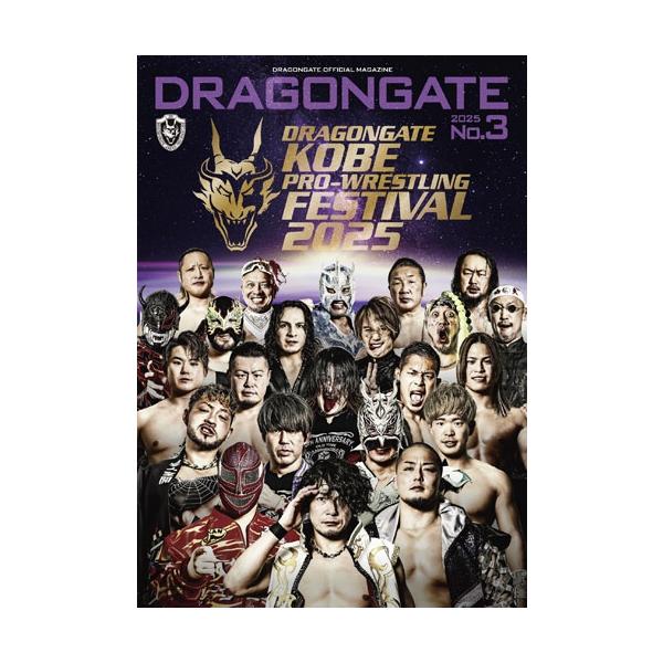 【発売日：2025年07月25日】ご注文後のキャンセル・返品は承れません。発売日:2025年07月25日/商品ID:6678368/ジャンル:DOMESTIC BOOKS/フォーマット:Book/構成数:1/レーベル:DRAGONGATE ...