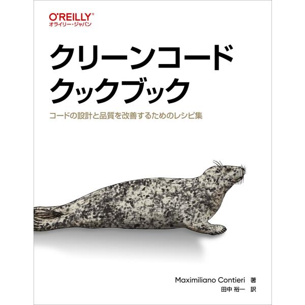 【発売日：2025年01月18日】ご注文後のキャンセル・返品は承れません。発売日:2025年01月18日/商品ID:6678950/ジャンル:DOMESTIC BOOKS/フォーマット:Book/構成数:1/レーベル:オーム社/アーティスト...