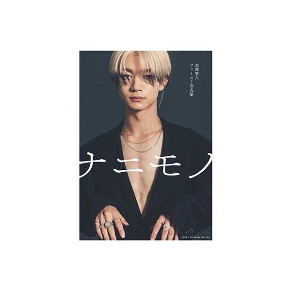 【発売日：2025年02月14日】ご注文後のキャンセル・返品は承れません。発売日:2025年02月14日/商品ID:6697666/ジャンル:DOMESTIC BOOKS/フォーマット:Book/構成数:1/レーベル:主婦と生活社/アーティ...