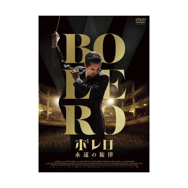 【発売日：2025年03月05日】ご注文後のキャンセル・返品は承れません。発売日:2025年03月05日/商品ID:6697991/ジャンル:映画/TVドラマ/フォーマット:DVD/構成数:1/レーベル:ギャガ/アーティスト:アンヌ・フォン...