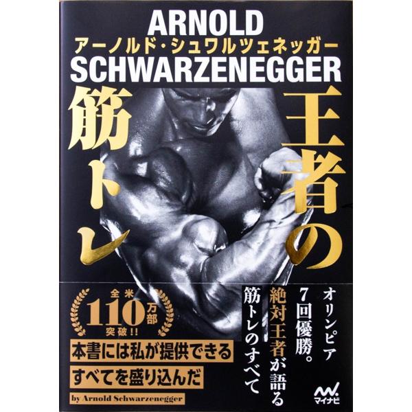 【発売日：2025年02月27日】ご注文後のキャンセル・返品は承れません。発売日:2025年02月27日/商品ID:6707153/ジャンル:DOMESTIC BOOKS/フォーマット:Book/構成数:1/レーベル:マイナビ/アーティスト...