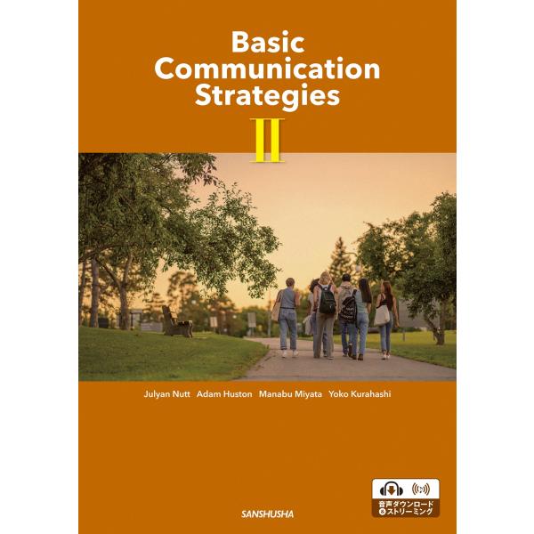 【発売日：2025年02月20日】ご注文後のキャンセル・返品は承れません。発売日:2025年02月20日/商品ID:6707224/ジャンル:DOMESTIC BOOKS/フォーマット:Book/構成数:1/レーベル:三修社/アーティスト:...