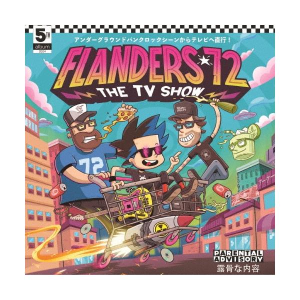 【発売日：2025年01月29日】ご注文後のキャンセル・返品は承れません。発売日:2025年01月29日/商品ID:6707699/ジャンル:ROCK/POP/フォーマット:CD/構成数:1/レーベル:Waterslide/アーティスト:F...