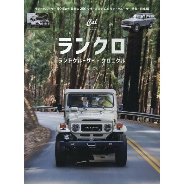 【発売日：2024年12月23日】ご注文後のキャンセル・返品は承れません。発売日:2024年12月23日/商品ID:6707850/ジャンル:DOMESTIC BOOKS/フォーマット:Mook/構成数:1/レーベル:徳間書店/タイトル:ラ...