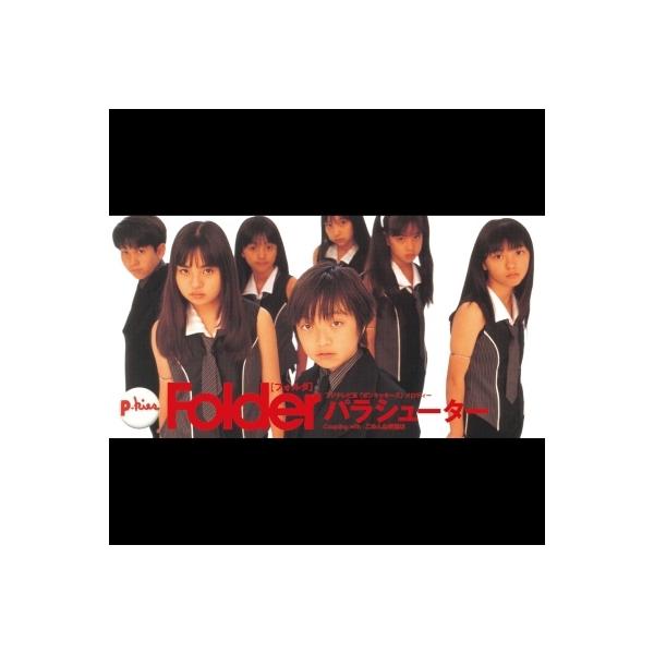 【発売日：2025年03月19日】ご注文後のキャンセル・返品は承れません。発売日:2025年03月19日/商品ID:6708122/ジャンル:J-POP/フォーマット:7inch Single/構成数:1/レーベル:avex infinit...