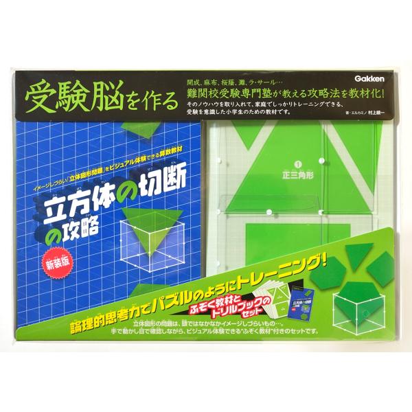 【発売日：2025年02月26日】ご注文後のキャンセル・返品は承れません。発売日:2025年02月26日/商品ID:6708725/ジャンル:DOMESTIC BOOKS/フォーマット:Book/構成数:1/レーベル:Gakken/アーティ...