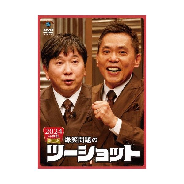 【発売日：2025年02月26日】ご注文後のキャンセル・返品は承れません。発売日:2025年02月26日/商品ID:6708975/ジャンル:趣味/実用/芸能、他 (V)/フォーマット:DVD/構成数:1/レーベル:コンテンツリーグ/アーテ...
