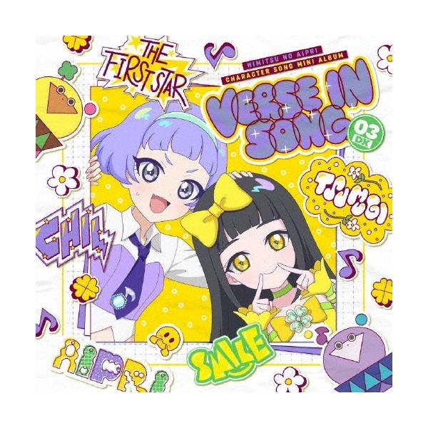 【発売日：2025年03月26日】ご注文後のキャンセル・返品は承れません。発売日:2025年03月26日/商品ID:6717946/ジャンル:アニメ/キッズ/ゲーム音楽 (A)/フォーマット:CD/構成数:2/レーベル:エイベックス・ピクチ...