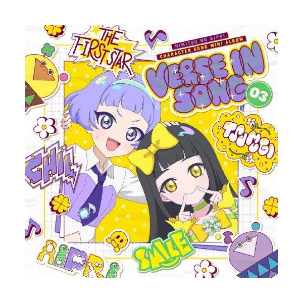 【発売日：2025年03月26日】ご注文後のキャンセル・返品は承れません。発売日:2025年03月26日/商品ID:6717951/ジャンル:アニメ/キッズ/ゲーム音楽 (A)/フォーマット:CD/構成数:1/レーベル:エイベックス・ピクチ...