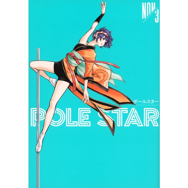 【発売日：2025年02月21日】ご注文後のキャンセル・返品は承れません。発売日:2025年02月21日/商品ID:6718287/ジャンル:DOMESTIC BOOKS/フォーマット:COMIC/構成数:1/レーベル:講談社/アーティスト...