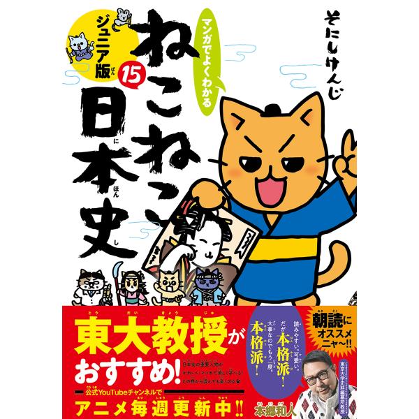 【発売日：2025年02月14日】ご注文後のキャンセル・返品は承れません。発売日:2025年02月14日/商品ID:6728034/ジャンル:DOMESTIC BOOKS/フォーマット:Book/構成数:1/レーベル:実業之日本社/アーティ...