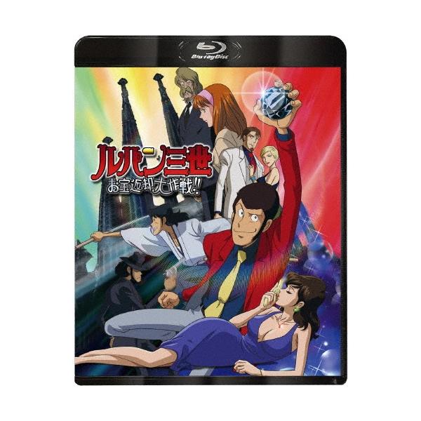 【発売日：2025年02月19日】ご注文後のキャンセル・返品は承れません。発売日:2025年02月19日/商品ID:6728297/ジャンル:アニメ/キッズ (V)/フォーマット:Blu-ray Disc/構成数:1/レーベル:VAP/アー...